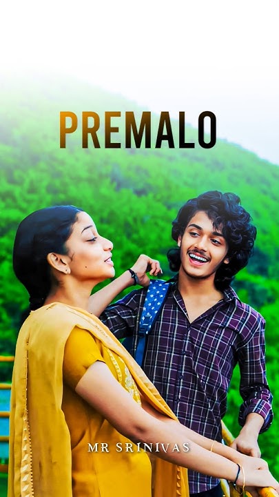 Premalo Song | Court Movie | Telugu Love Songs | Telugu Movie Songs | Love Songs | Trending ...