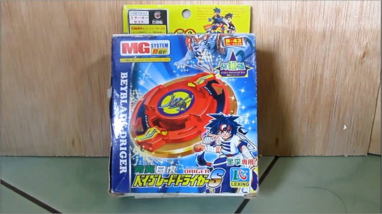 Unboxing Beyblade Driger S Bootleg_2 - YouTube