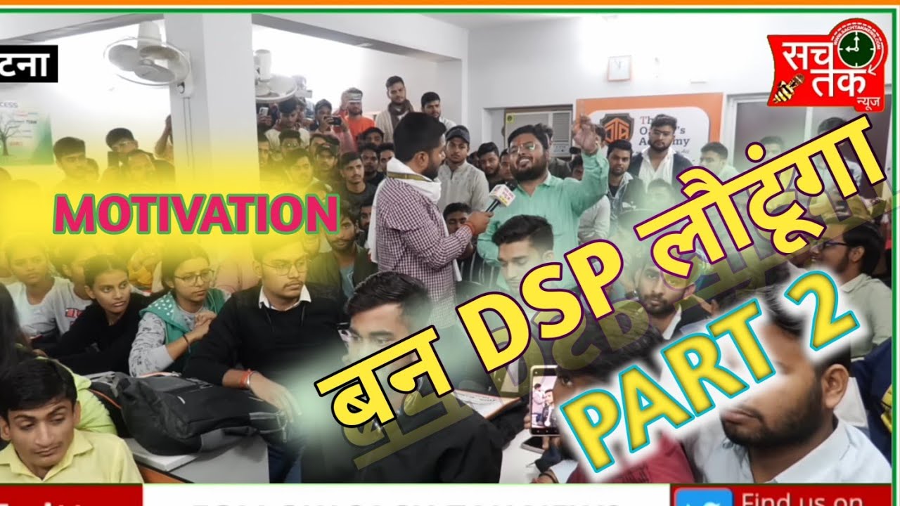 Upsc Emotional 🥺 quotes 🔥 बन DSP लौटूंगा part 2 🚔🔥|| upsc motivational ...