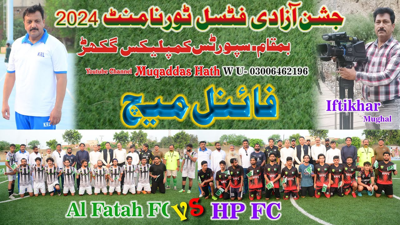 Jashan-e-Azadi Footsal Event BIG Final Match Played Al fatah fc vs HP ...
