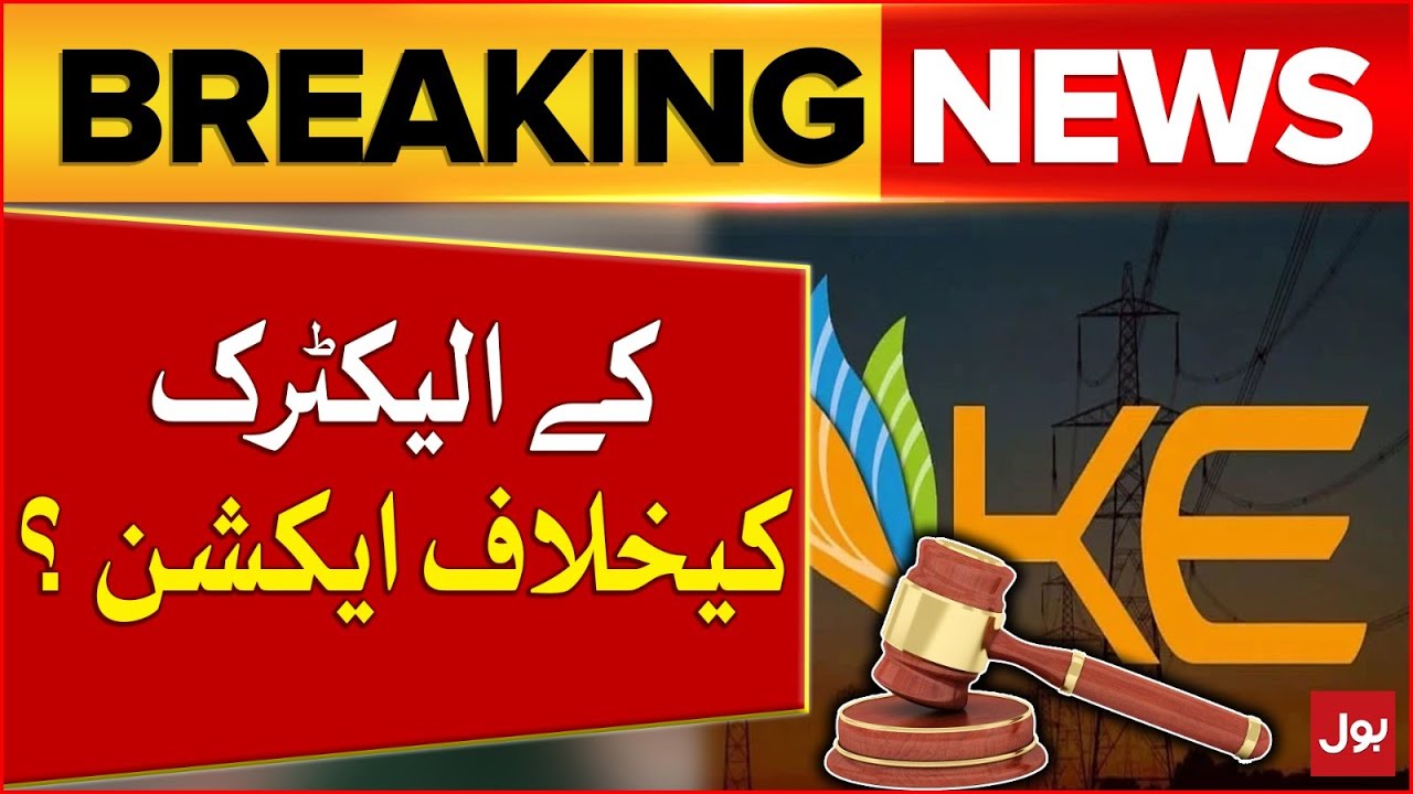 K Electric In Trouble | NEPRA Big Action | K-Electric Mafia Exposed ...