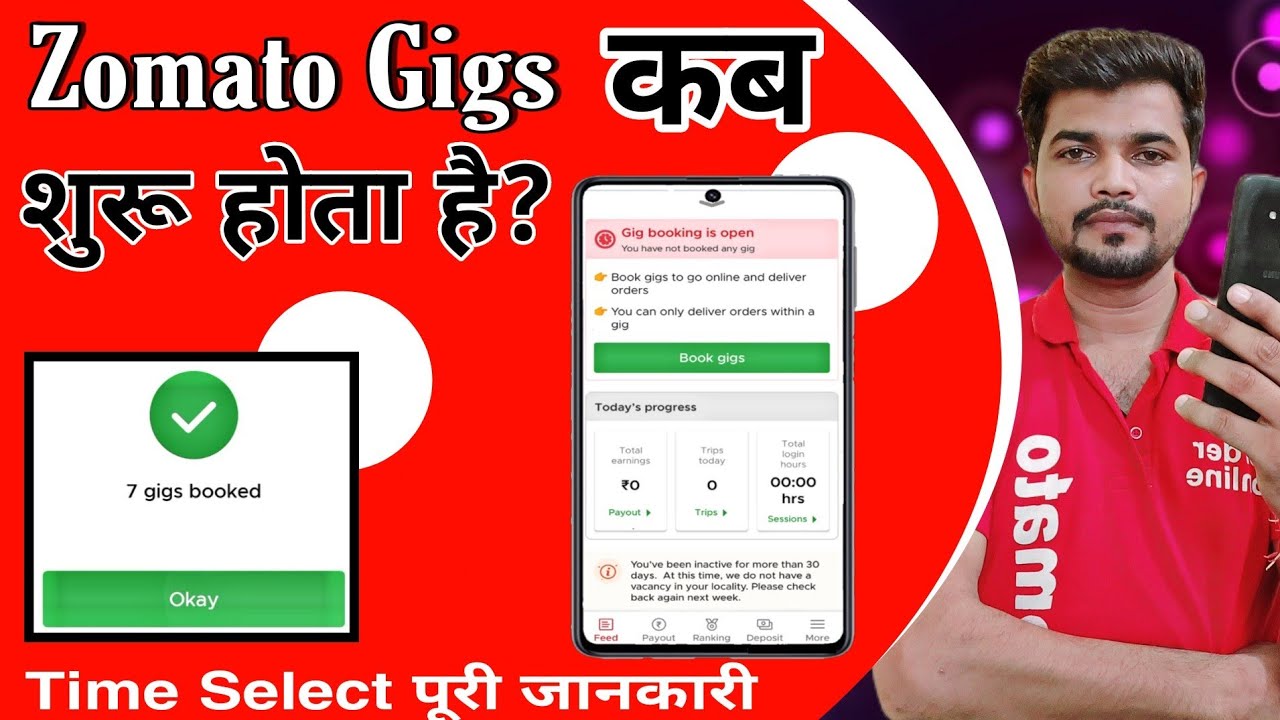 Zomato gig booking time || Zomato gig advance booking || Zomato gig ...