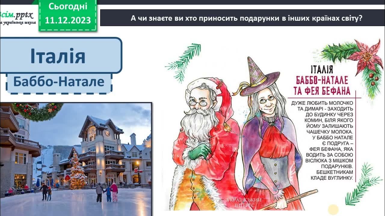 12 12 Мистецтво Дзвоники дзвенять - YouTube