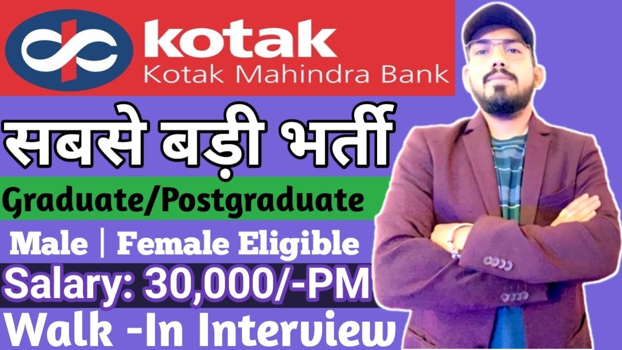 Kotak Mahindra Bank Hiring Walk In Interview Eligibility Location kotak-mahindra-bank-hiring-walk-in-interview-eligibility-location
