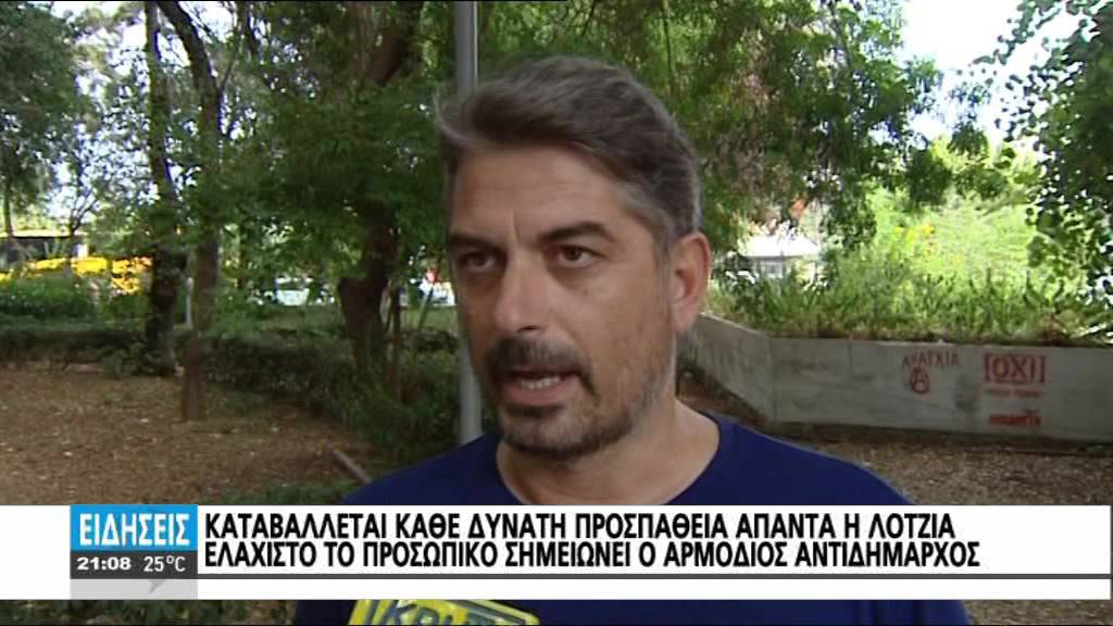 ΕΙΚΟΝΕΣ ΘΛΙΨΗΣ ΣΤΟ ΚΕΝΤΡΟ ΤΟΥ ΗΡΑΚΛΕΙΟΥ - YouTube