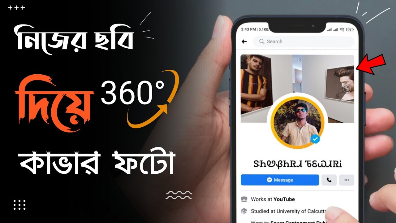 Make 360° Facebook Cover Photo Using Own Photo | 360° Cover Photo ...