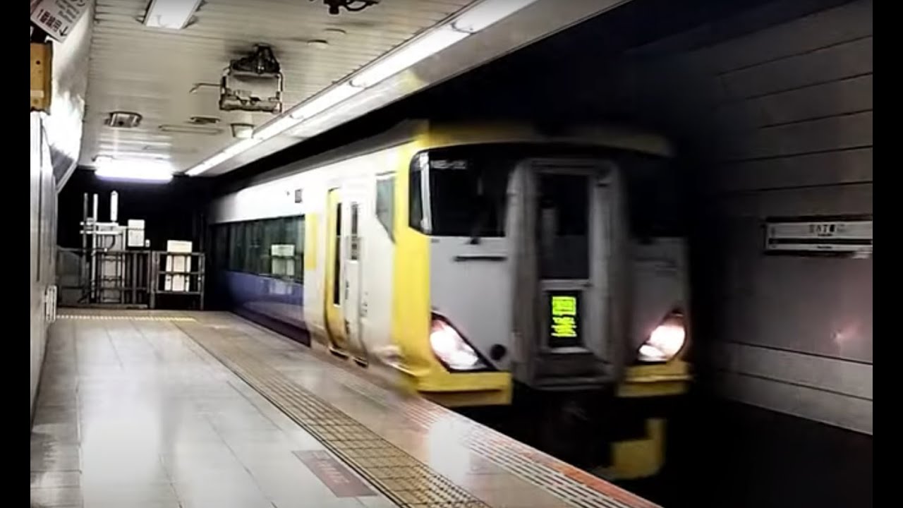 JR京葉線/八丁堀駅 通過発着集4～1.7倍速 E257系/E231系/E233系【2160p50】【字幕】【5.1chサラウンド】【BGM】Keiyo Line/Hatchobori ...