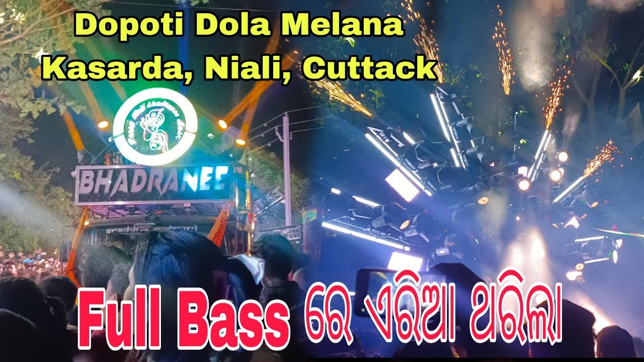 Dj BHADRANEE full setup &Full bass Kasarda Dopoti Dola Melana only one ...