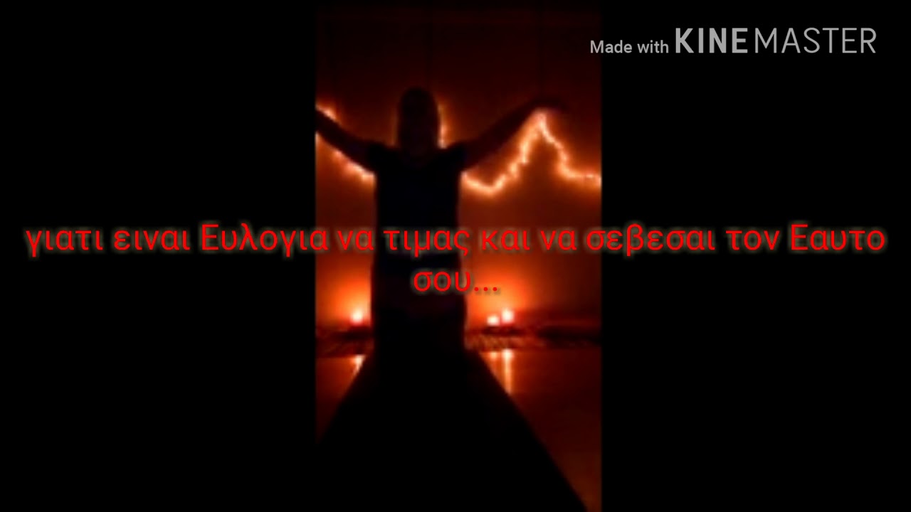 Ζευξις...οταν η Αρχαια Ελλαδα συναντα την Ανατολη...οταν το σωμα ...