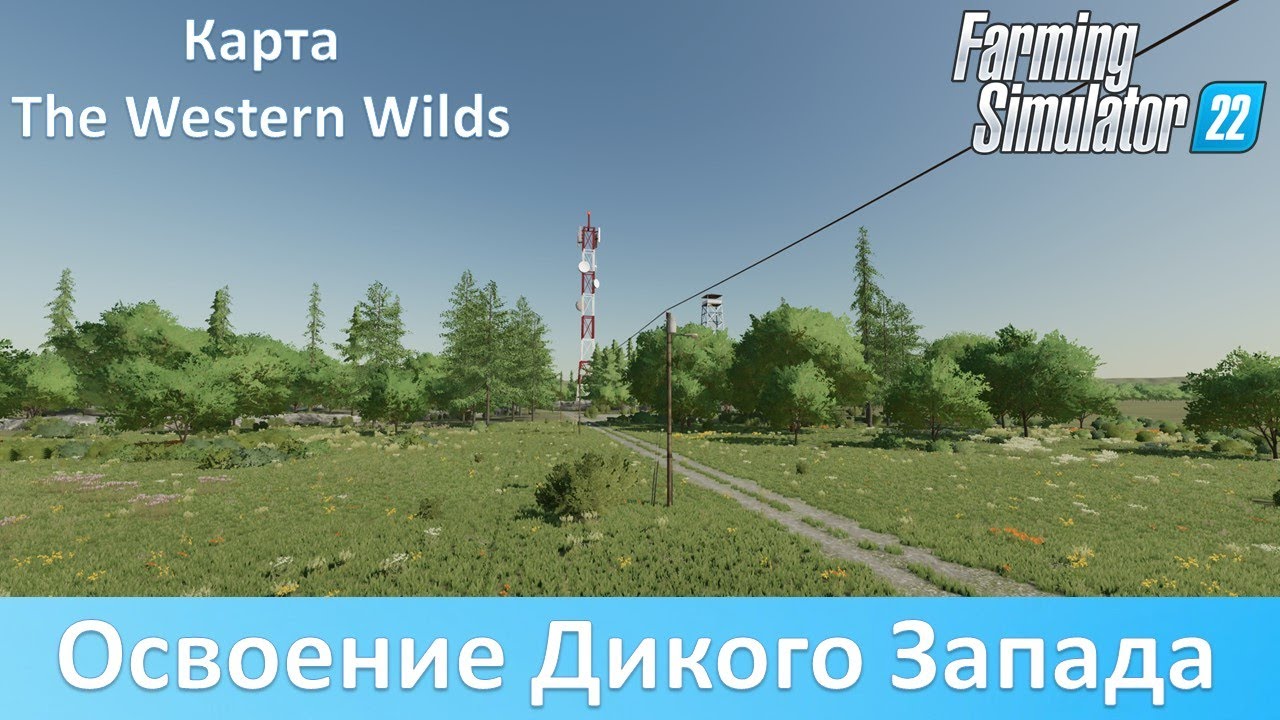 FS 22 The Western Wilds - Обзор отличной карты для фермы с нуля - YouTube