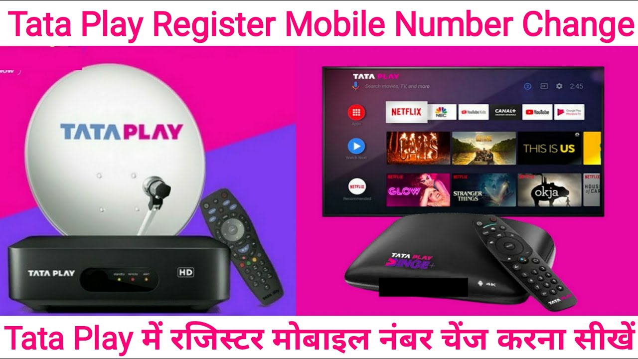 How to Change Tata Play (Tata Sky) Register Mobile Number | Tata Play ...