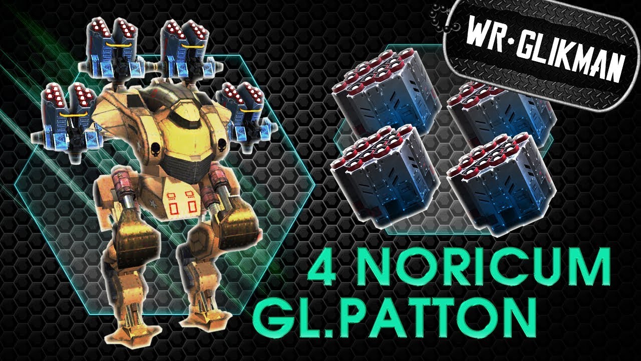 War Robots. GL Patton. 4 Noricum MK2. Бодрый старичок . - YouTube