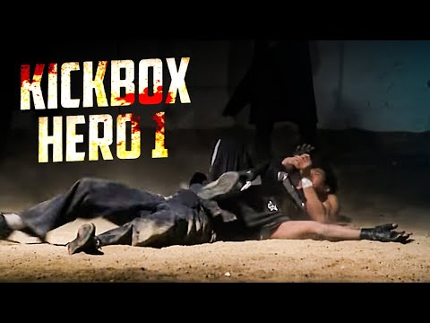 Kickbox Hero 1 (Martial Arts I ganzer Film auf Deutsch, Actionfilme in voller Länge anschauen)