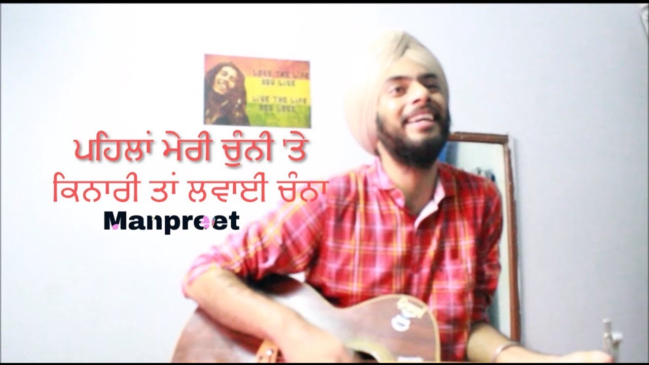 Pehlan Meri Chunni Te | Manpreet | Rani Tatt | Harmanjeet - YouTube