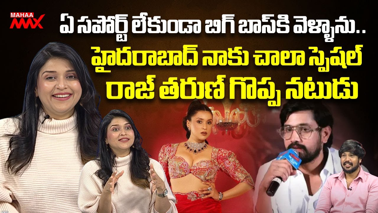 Actress Mannara Chopra Exclusive Interview With Mahaa Max - YouTube