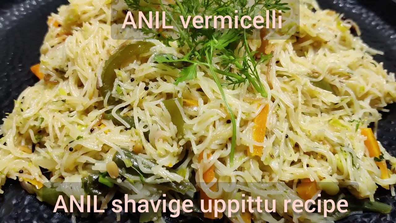 Anil Shavige uppittu |shavige bath #vermicelli recipe#Simple Veg ...