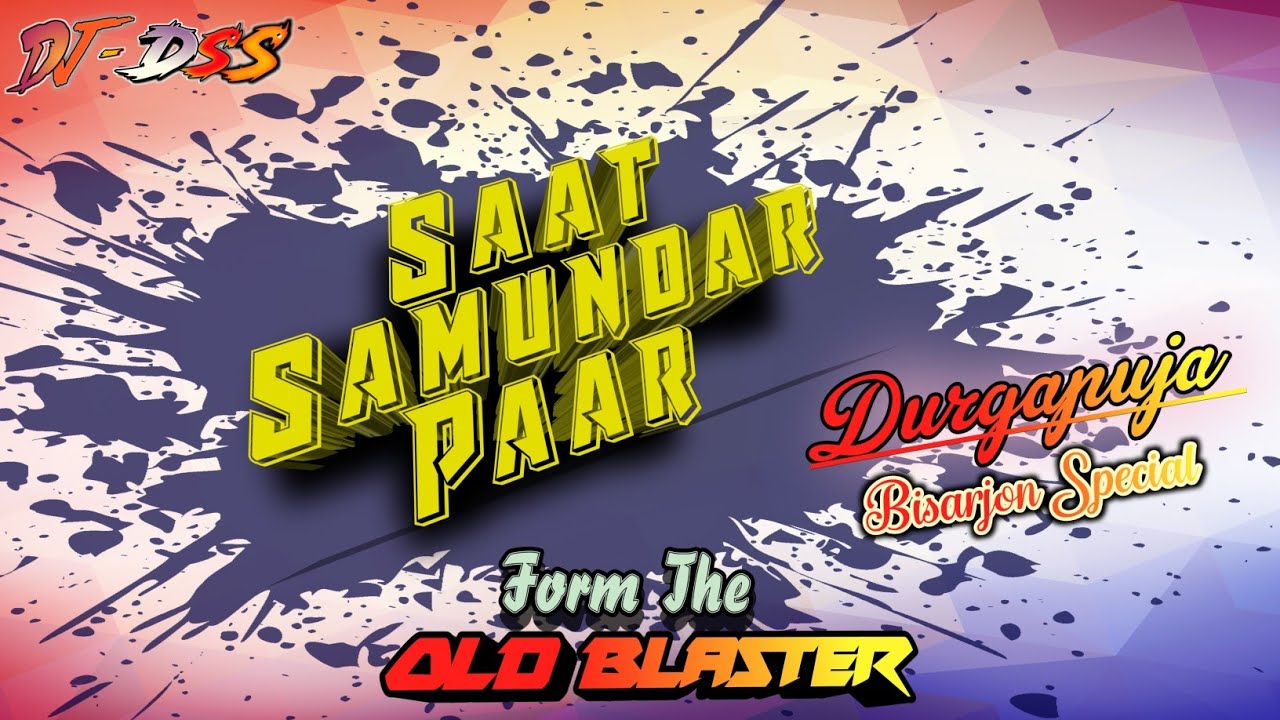 Saat Samundar Paar Remix | Dj Dss | Old Blaster | Vishwatma | Sunny ...