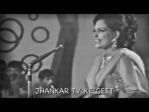 Nazeer Begum | Nimbuan Da Jora Assan | Pakistani Film Singer | #nazeerbegum #nazirbegum | 1971 |