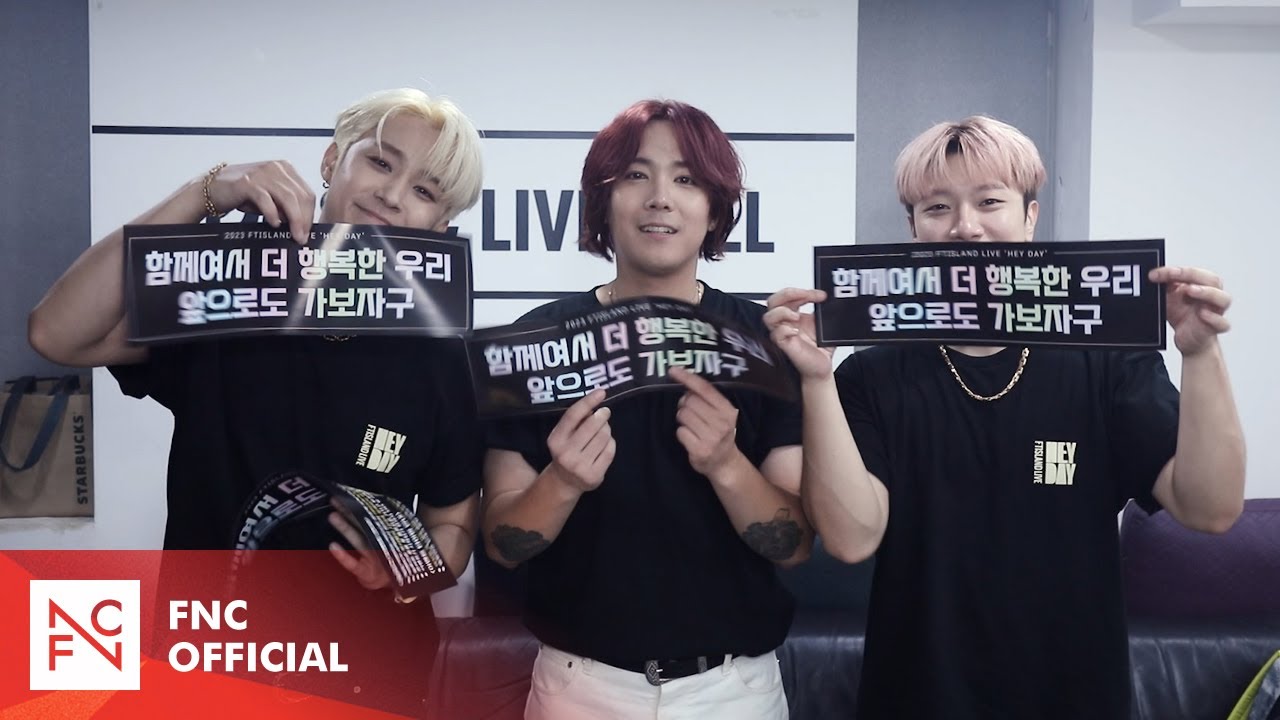 함께여서 더 행복했던 우리 | 2023 FTISLAND LIVE ‘HEY DAY’ BEHIND Chapter.02 - YouTube