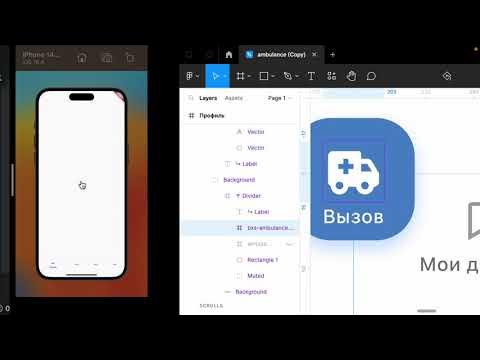 Flutter lesson 25. Clinic app Part 4. Bottom nav bar - YouTube