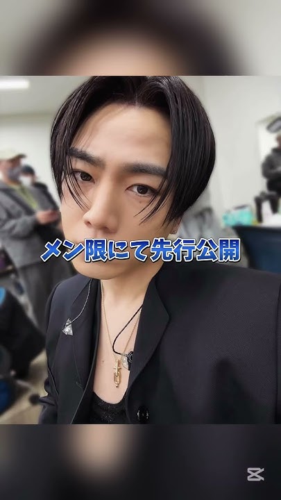 【JSB ストーリー】2025初投稿 NAOTO & 岩田剛典 & ELLY & ØMI & 今市隆二 #short #shorts #三代目JSOULBROTHERS #JSB3 #JSB ...