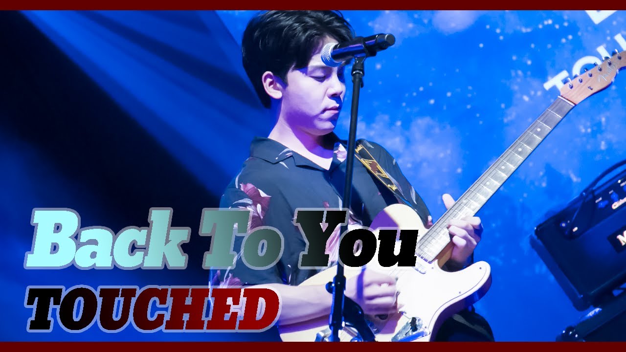 210816 먼데이프로젝트 구름아래소극장 TOUCHED-Back To you - YouTube