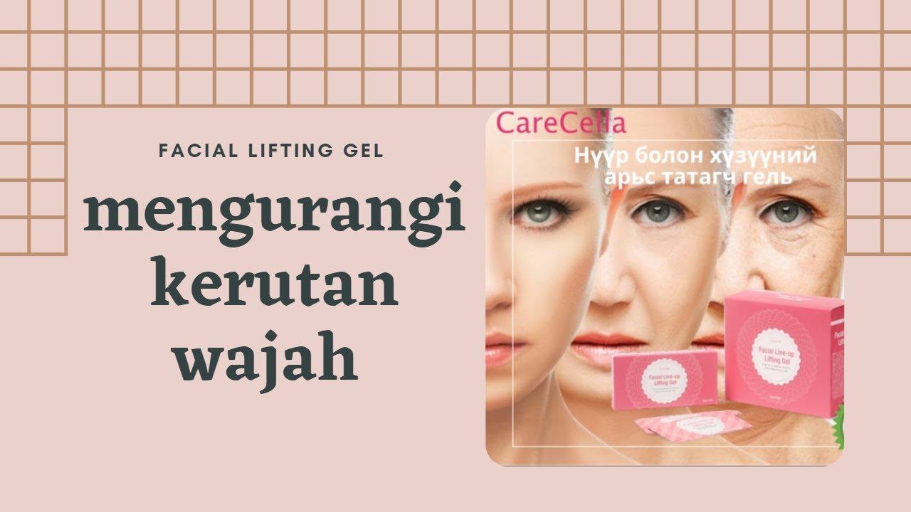 FACIAL Line up Gel _carecella face mask - YouTube