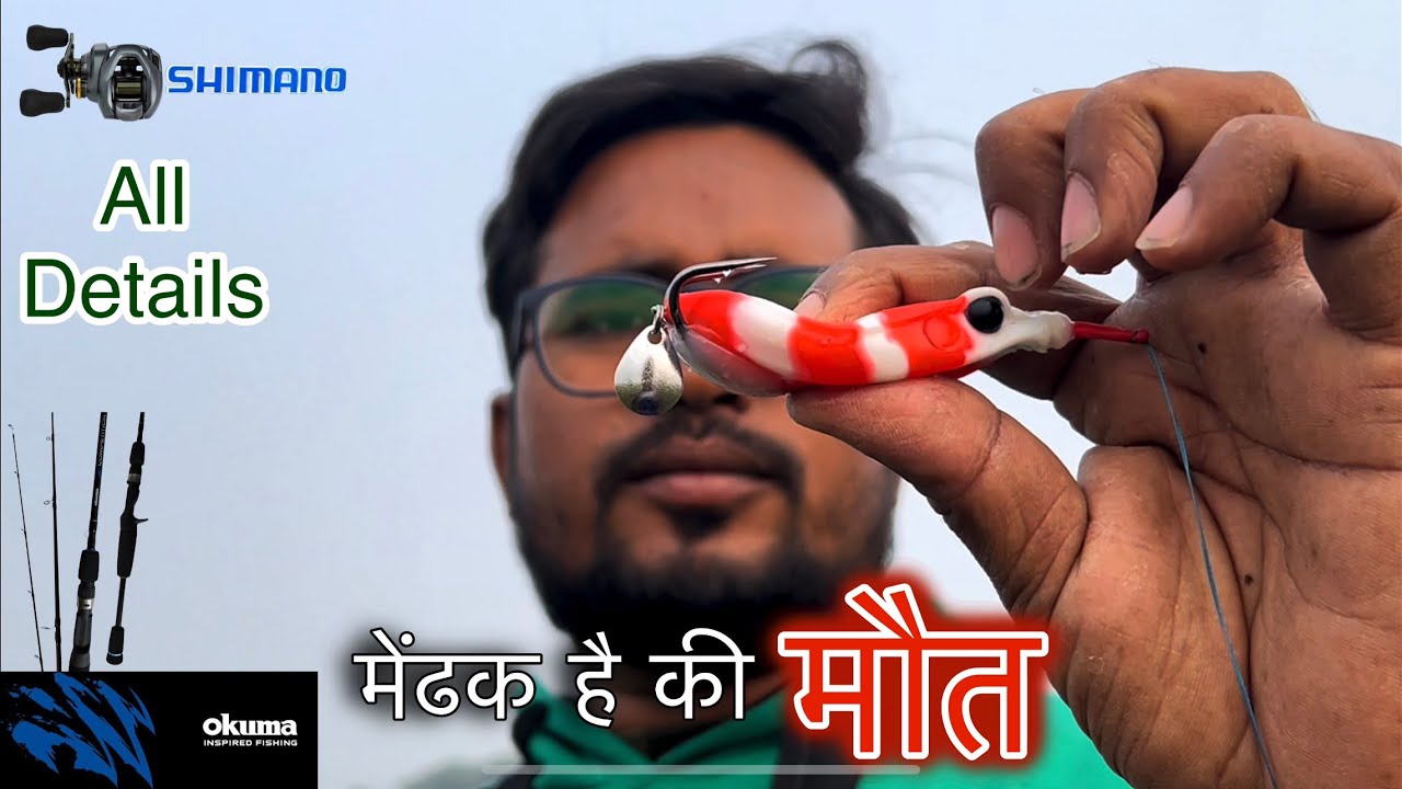 Best Rod Best Reel Best Line Lure Best Fishing Sports Best Time To ...