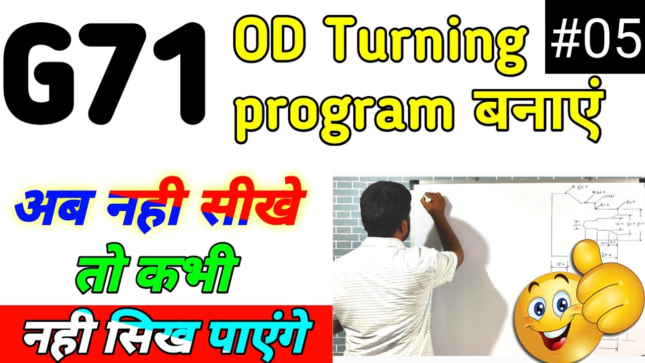 G71 Stock Removal in Turning cycle | G71 Canned Cycle Program | G71 ...