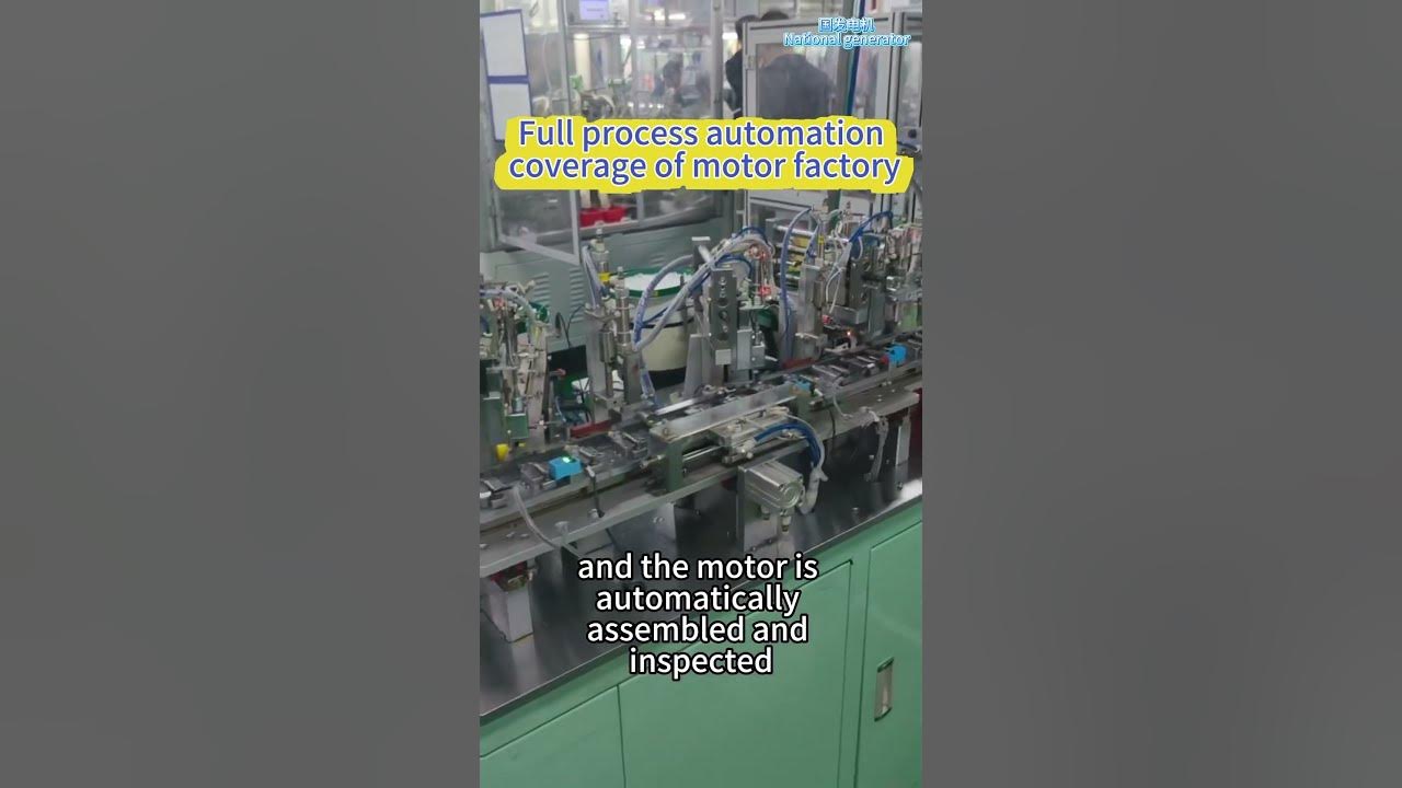 The whole process of automation coverage of the motor factory - YouTube