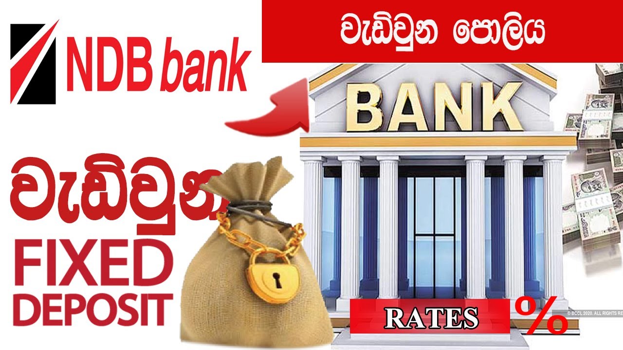 NDB Latest FD rates | Fixed deposit rates in Sri Lanka - YouTube