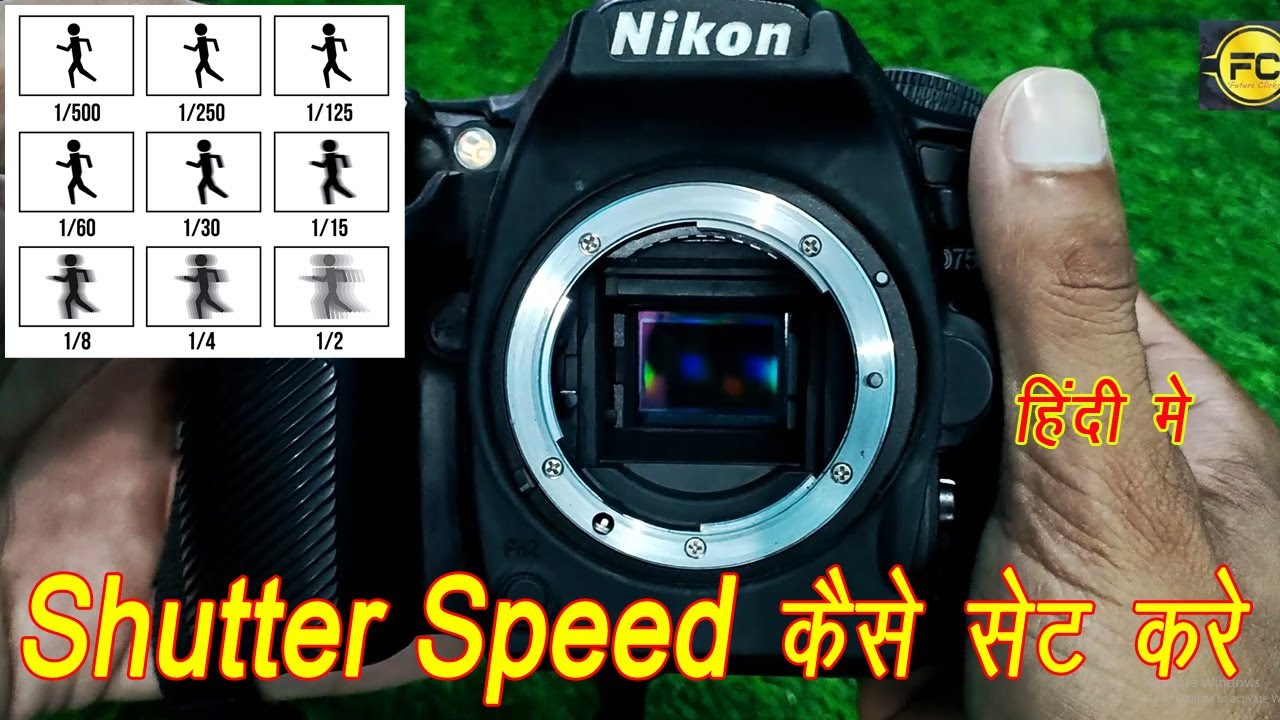 What is Shutter Speed Basics of photography tutorial - YouTube