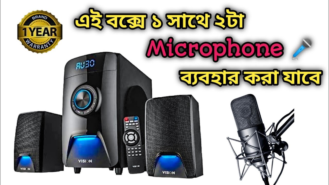 Vision Speaker Price | Vision 2:1 Multimedia Speaker Loud-101 ...