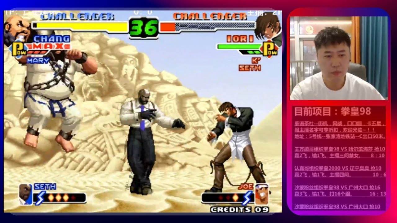 KoF 2000 - Jian Lin (广东建林) Vs Ya Wang (吖王) - 抢 10 - YouTube