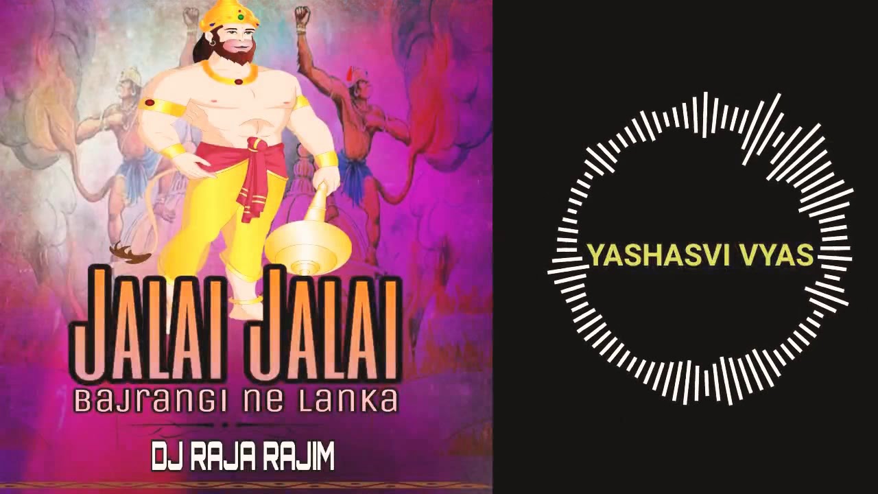 Jalai Jalai Dj Raja Rajim - YouTube
