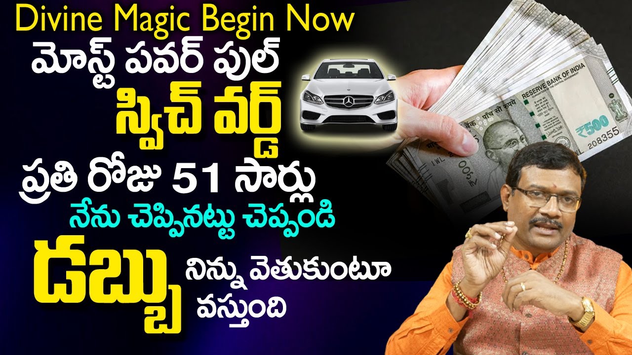 Divine Magic Begin Now : Wolf Magic Begin Now 51 Times | Wolf ...