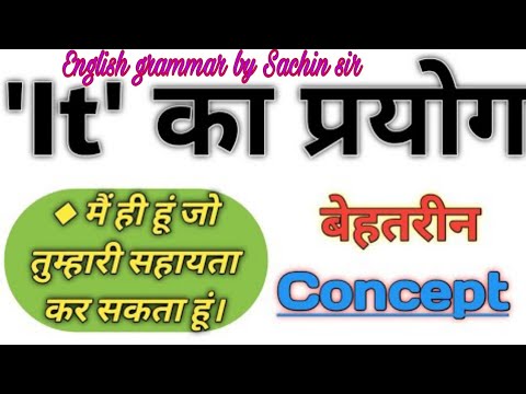 Use of it ,it ka prayo with example,it ka prayog in English ,it ka ...
