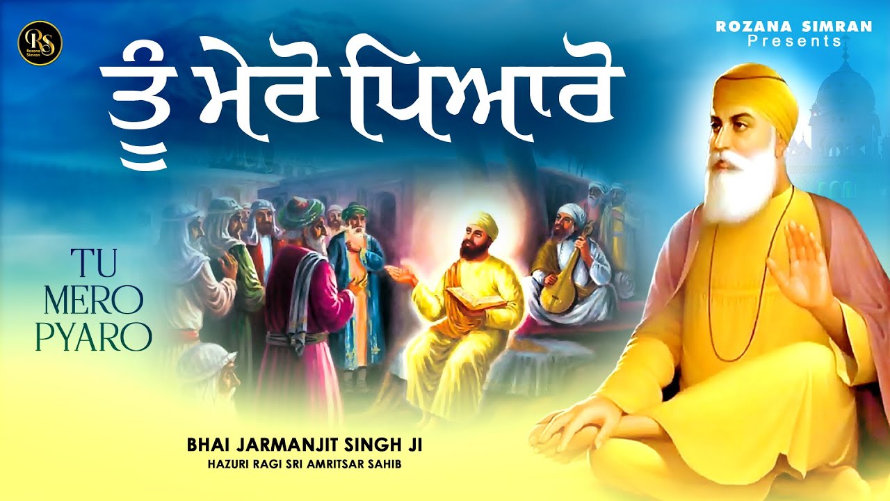 Tu Mero Pyaro - New Shabad Gurbani Kirtan 2025 - Bhai Jarmanjit Singh ...