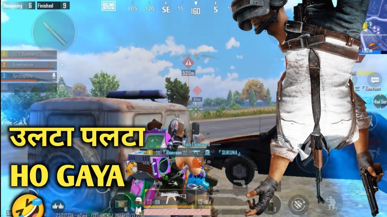 😂ULTA PULTA | BGMI FUNNY COMMENTARY GAMEPLAY♛#bgmi #pubgmobile - YouTube
