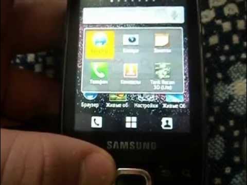 Обзор телефона Samsung Galaxy GT-I5500 - YouTube