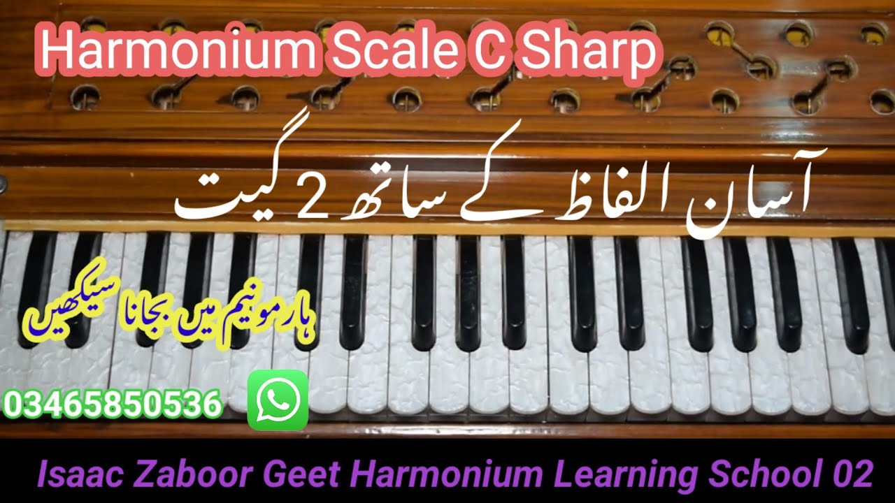 Harmonium lesson C Sharp Scale Harmonium tutorial irfan Moris - YouTube