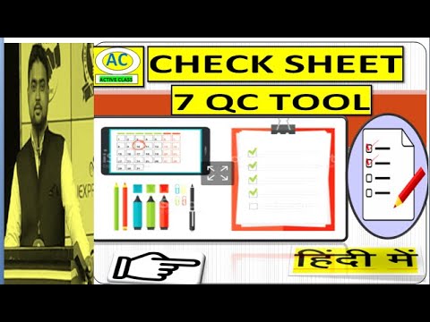What is Check sheet in 7 QC Tools | Benifits of check sheet | Check ...