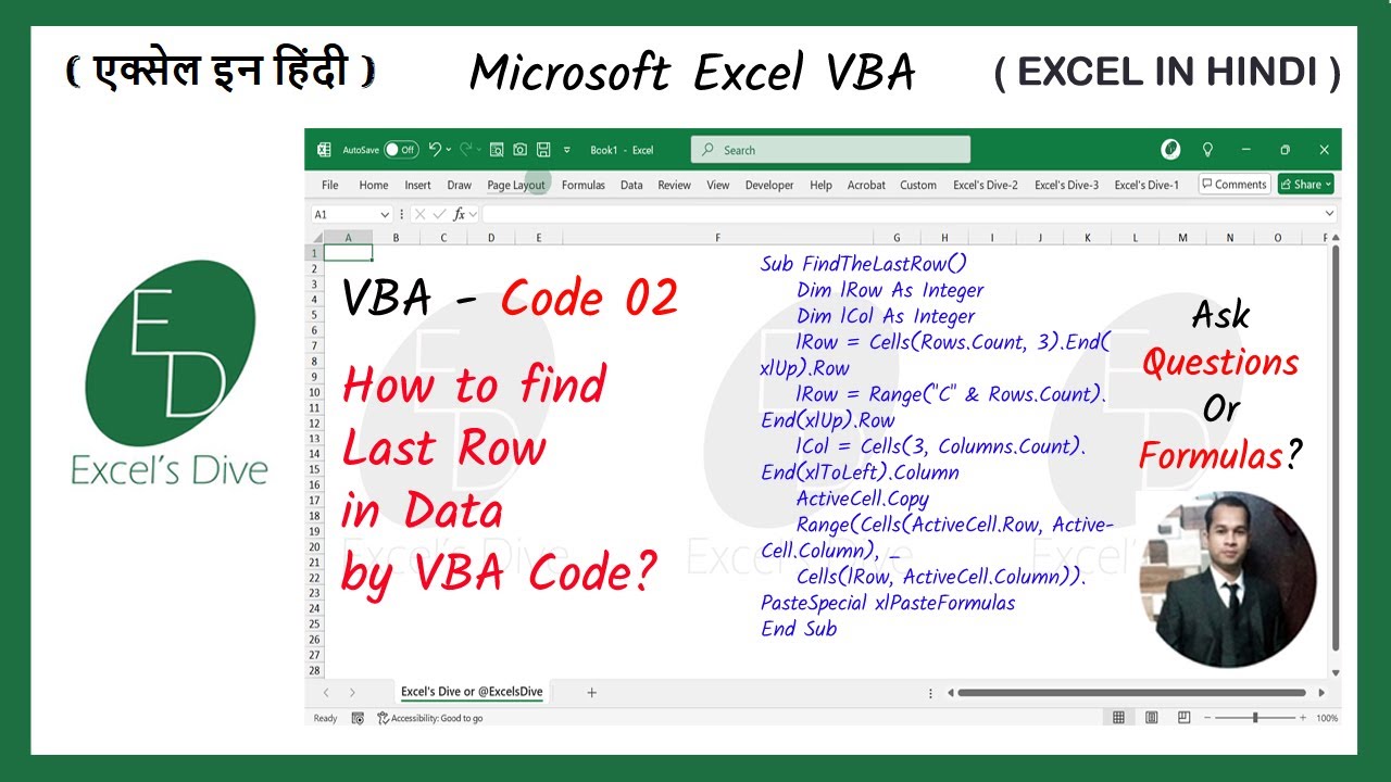 How To Find Last Row Last Column By Excel VBA Code Hindi how-to-find-last-row-last-column-by-excel-vba-code-hindi