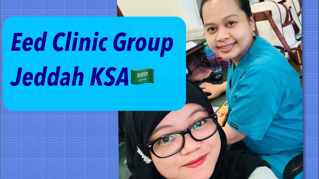 Eed Clinic Group Momarida Jeddah KSA - YouTube