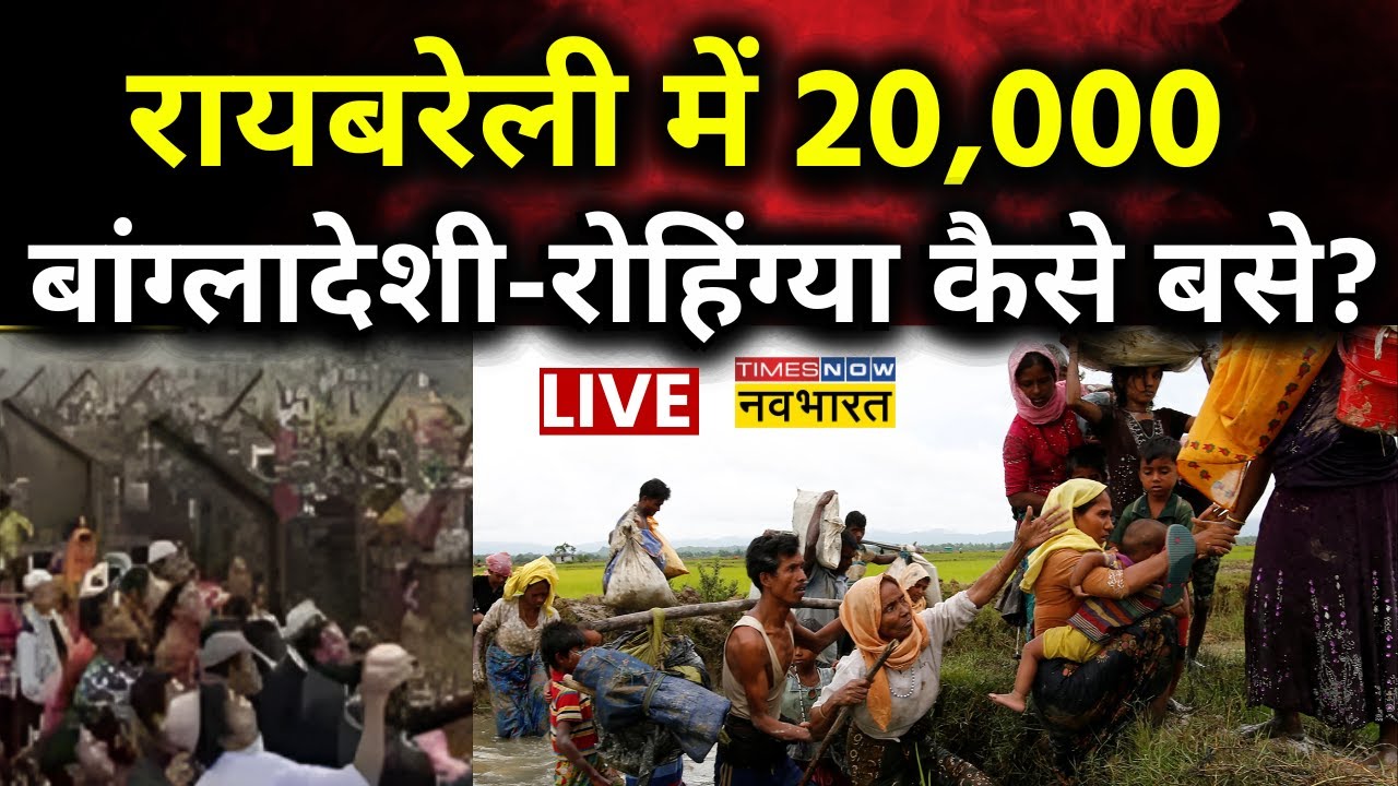 UP News LIVE | यूपी में Muslim 'Birth Factory'?..रिपोर्ट चौंका देगी ...