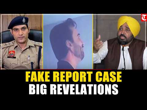 Fake Report Row: Gurugram Police Probe Viral Video Case Linked to Punjab CM Bhagwant Mann