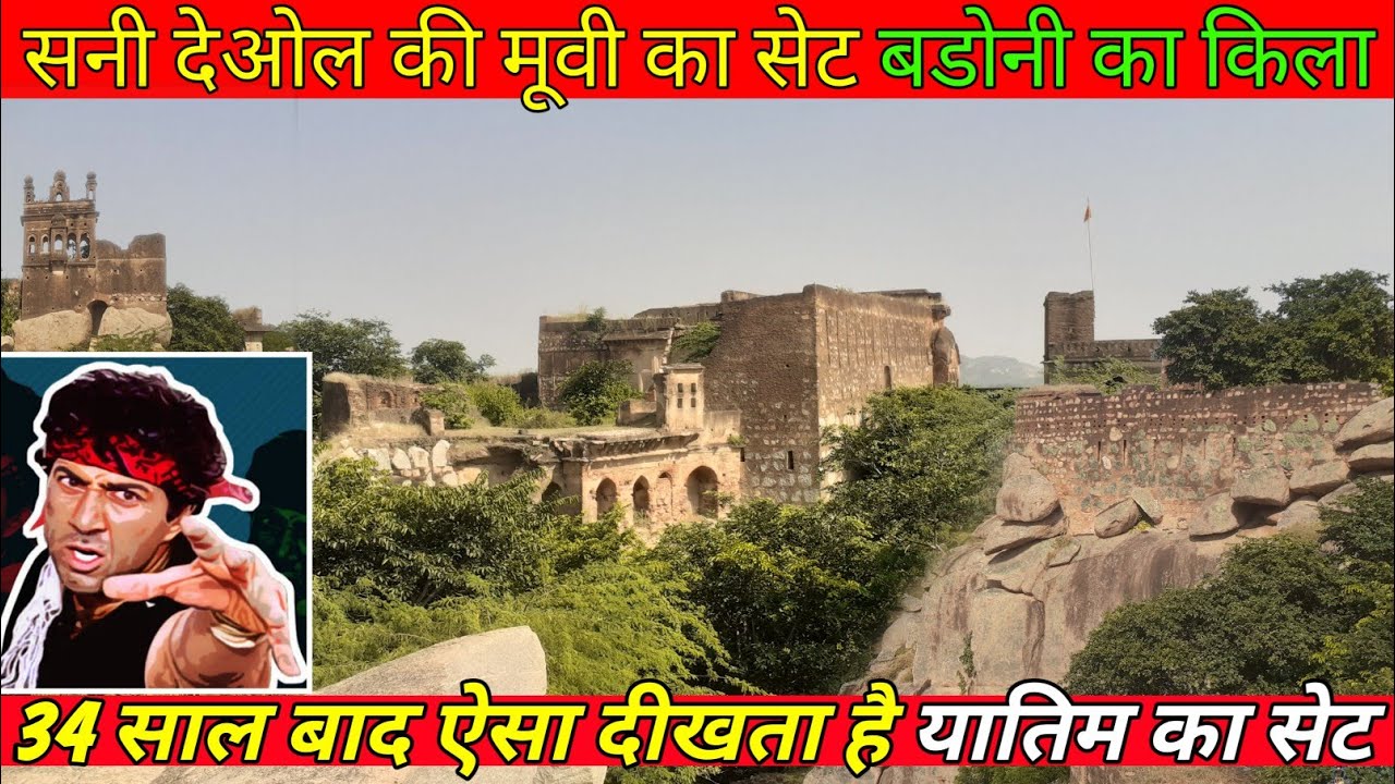 Sunny Deol 1988 Yateem movie Shooting location | Badoni Fort | बड़ौनी ...