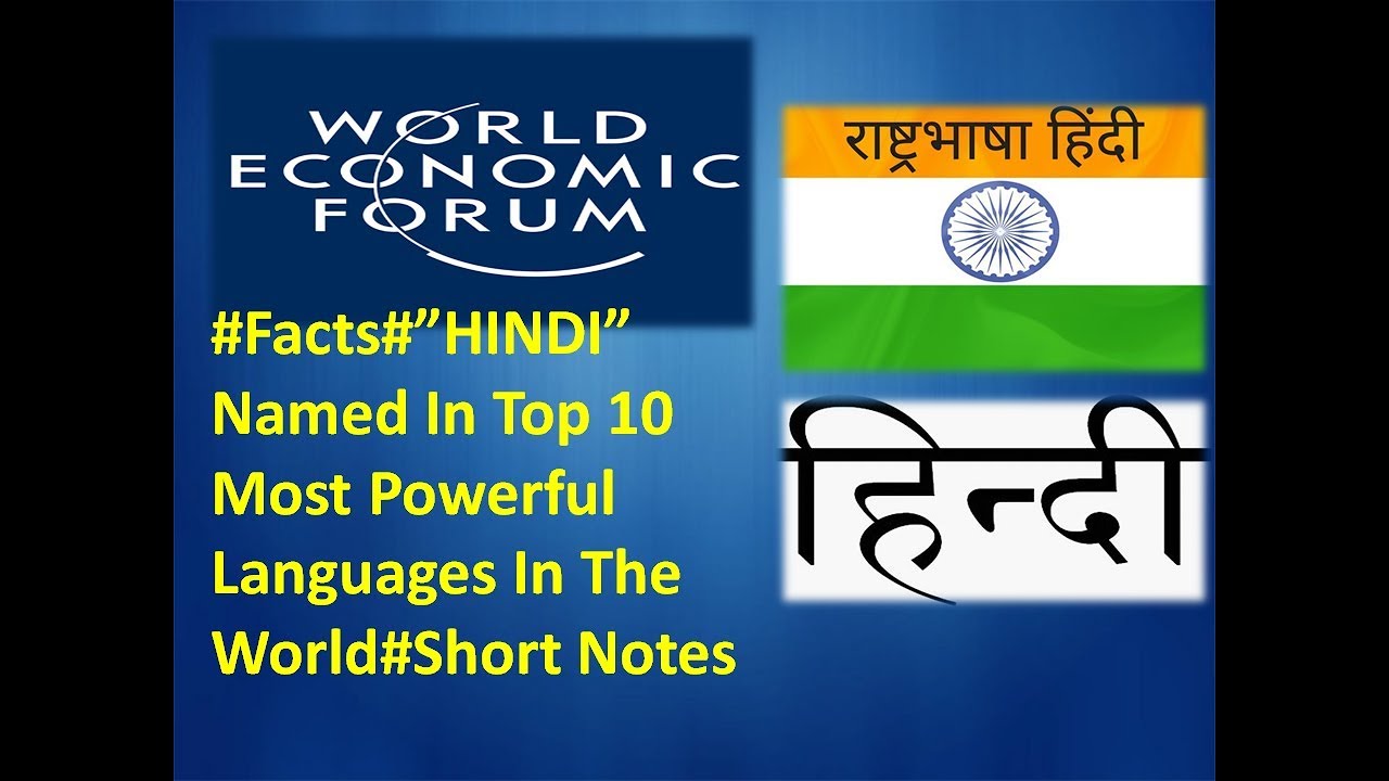 Facts HINDI Named In Top 10 Most Powerful Languages In The World facts-hindi-named-in-top-10-most-powerful-languages-in-the-world