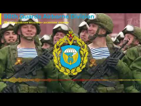 Victory Parade Moscow 2019 l Music ONLY