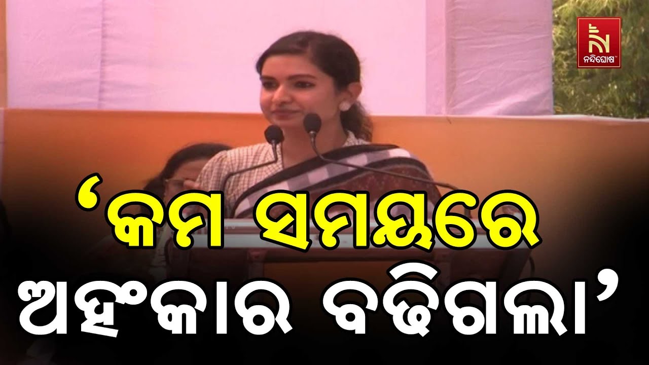 Sofia Firdous Leads Congress Women Workers Protest in Bhubaneswar ...